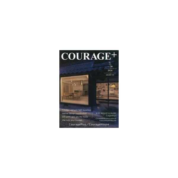 【発売日：2026年01月30日】出版社：クラージュプラス