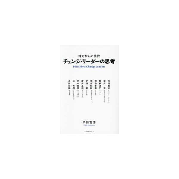 【発売日：2026年04月24日】著者：早田 吉伸【著】出版社：ザメディアジョン