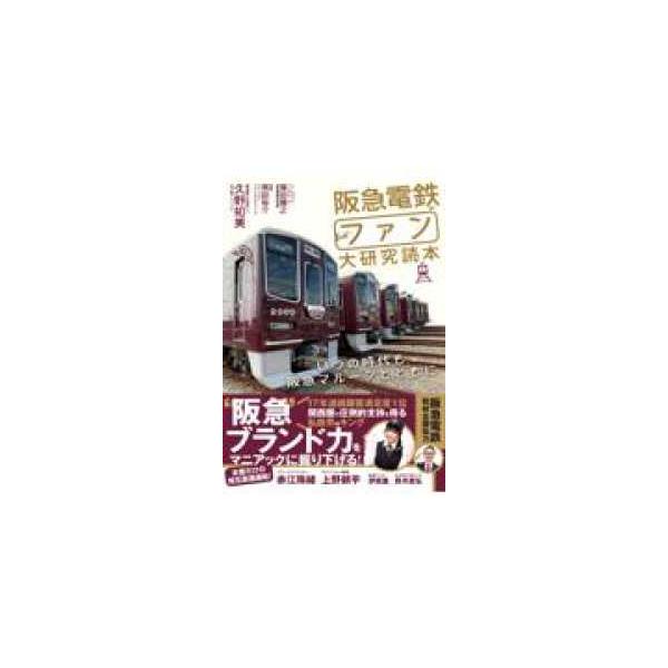 【発売日：2026年05月18日】著者：久野知美/南田裕介出版社：カンゼン