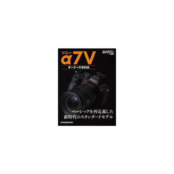 【発売日：2026年10月01日】出版社：モーターマガジン社