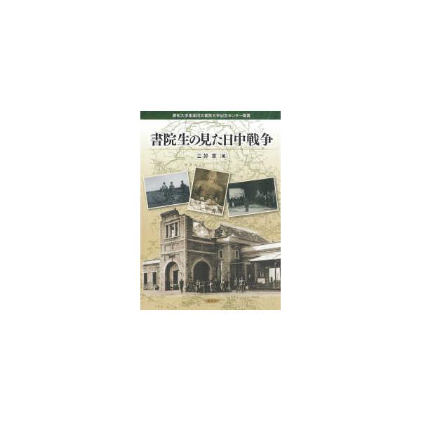 【発売日：2022年03月01日】著者：三好 章【編】出版社：あるむ