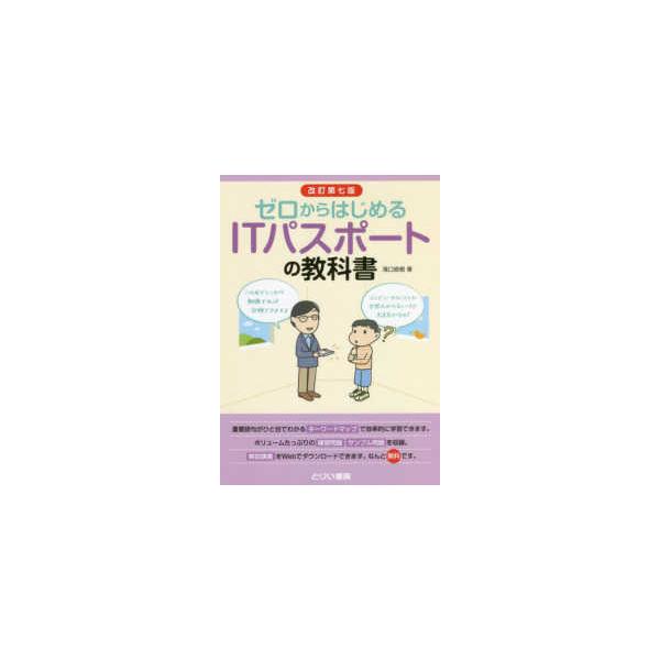 【発売日：2022年04月01日】著者：滝口 直樹【著】出版社：とりい書房