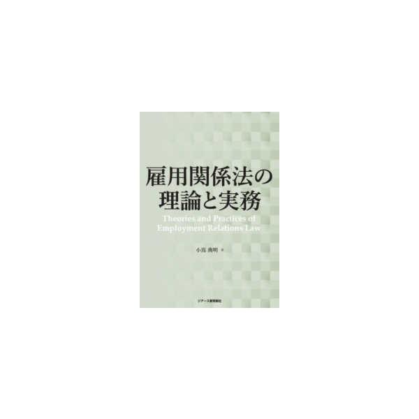 【発売日：2024年11月01日】著者：小嶌 典明【著】出版社：ジアース教育新社