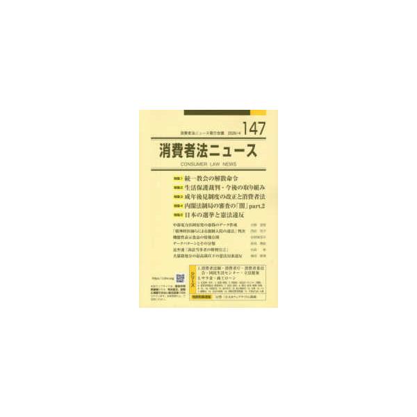 【発売日：2026年04月01日】出版社：耕文社（大阪）