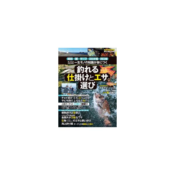 【発売日：2025年10月27日】出版社：メディア・ボーイ