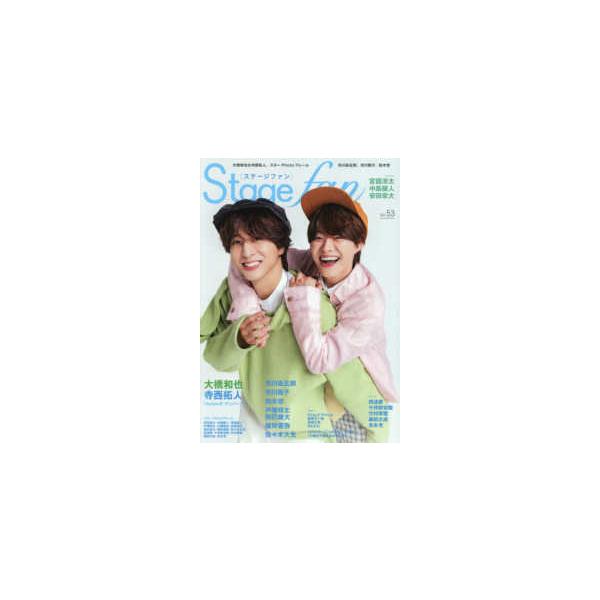 【発売日：2026年03月16日】出版社：メディア・ボーイ