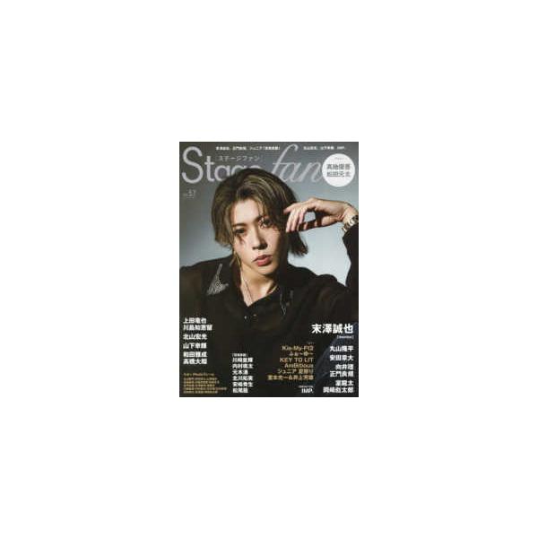 【発売日：2026年09月15日】出版社：メディア・ボーイ