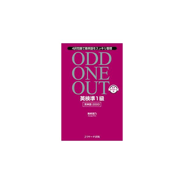 【発売日：2017年11月01日】著者：青柳 璃乃【著】出版社：Ｊリサーチ出版