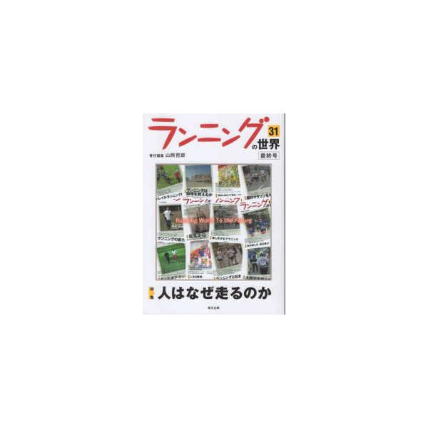 【発売日：2026年04月01日】著者：山西哲郎出版社：創文企画