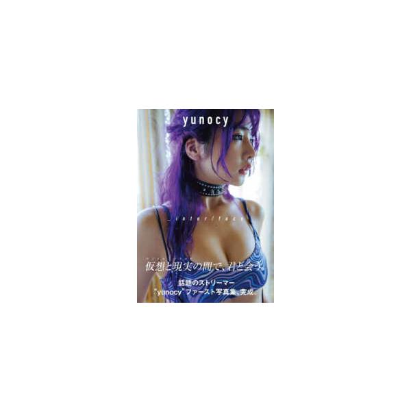 【発売日：2022年09月01日】著者：横山 マサト【写真】出版社：白夜書房