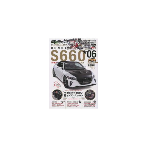 【発売日：2022年12月21日】出版社：交通タイムス社