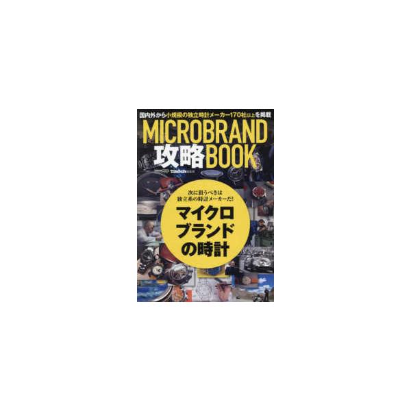 【発売日：2023年08月31日】出版社：シーズ・ファクトリー