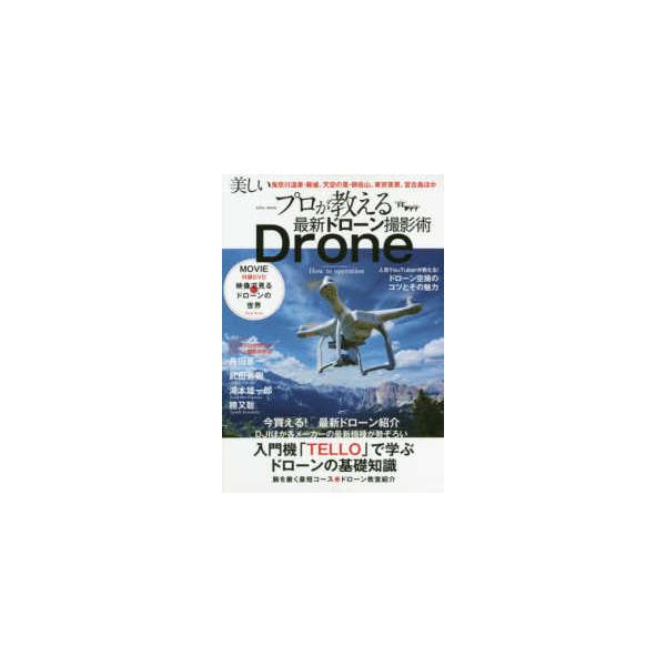 【発売日：2019年06月01日】出版社：英和出版社