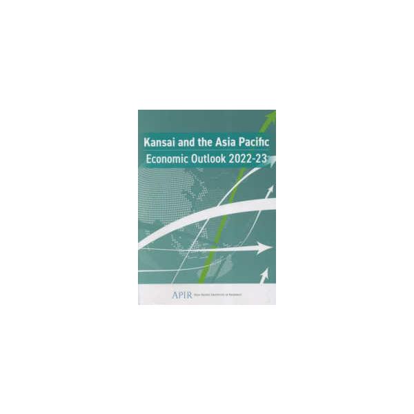 【発売日：2023年04月01日】著者：ＡＳＩＡ　ＰＡＣＩＦＩＣ　ＩＮＳＴＩＴＵＴＥ　ＯＦ　ＲＥＳＥＡＲＣＨ【編著】出版社：日経印刷