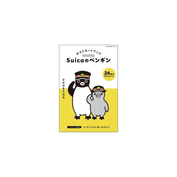 【発売日：2026年07月16日】出版社：オレンジページ