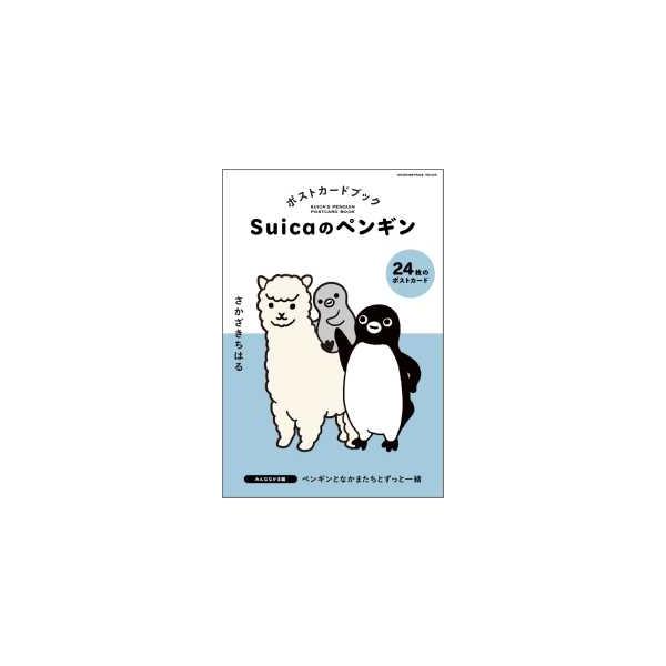 【発売日：2026年07月16日】出版社：オレンジページ
