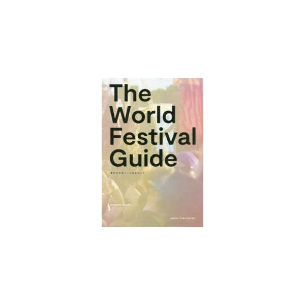 【発売日：2019年04月01日】著者：津田 昌太朗【著】出版社：いろは出版