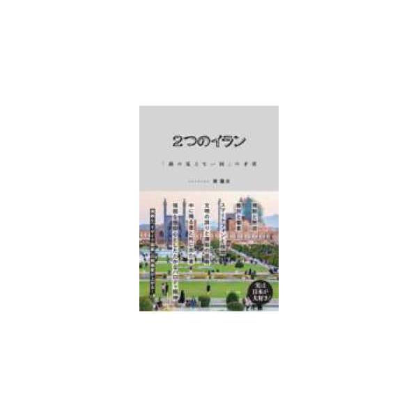【発売日：2026年06月22日】著者：南龍太出版社：ＷＡＶＥ出版
