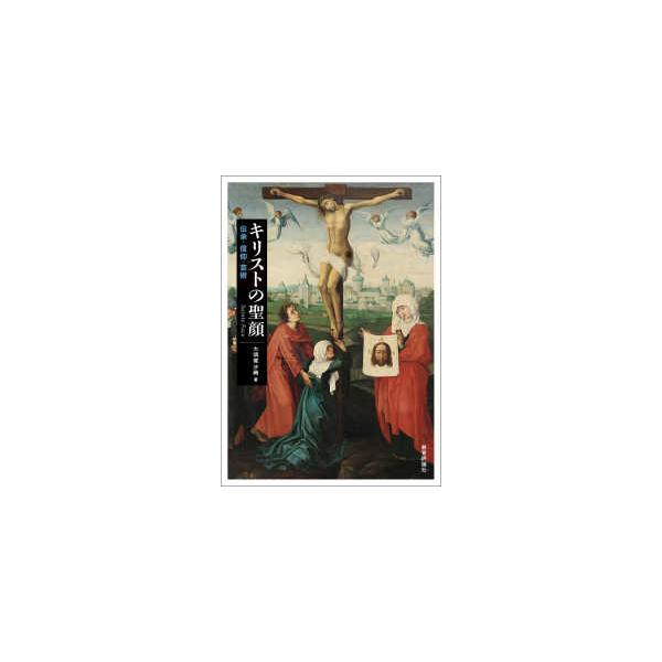 【発売日：2026年11月04日】著者：大須賀沙織出版社：教育評論社
