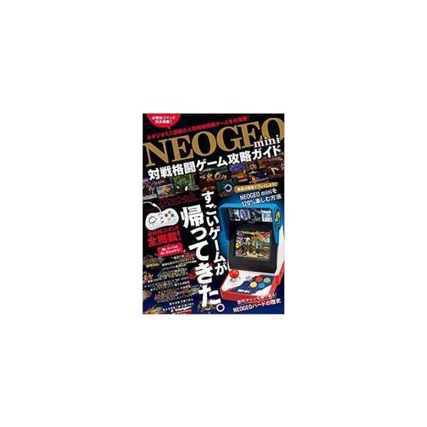 【発売日：2018年09月01日】出版社：スタンダーズ