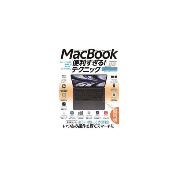 【発売日：2023年05月24日】著者：清水義博出版社：スタンダーズ