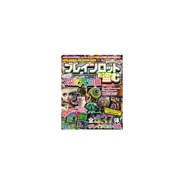 【発売日：2026年06月26日】著者：カゲキヨ出版社：スタンダーズ