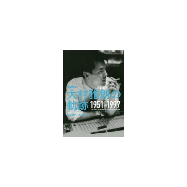 【発売日：2017年06月01日】著者：梶田 昌史/田渕 浩久【著】出版社：ＤＵ　ＢＯＯＫＳ