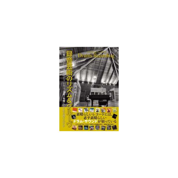 【発売日：2021年04月01日】著者：藤掛 正隆【著】出版社：ＤＵ　ＢＯＯＫＳ