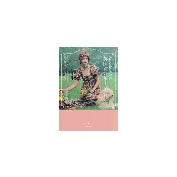 【発売日：2024年02月01日】著者：金子 美雪【著】出版社：ＤＵ　ＢＯＯＫＳ