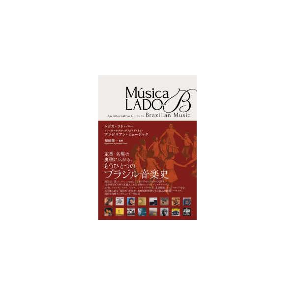【発売日：2026年09月08日】著者：尾崎健一出版社：ＤＵ　ＢＯＯＫＳ