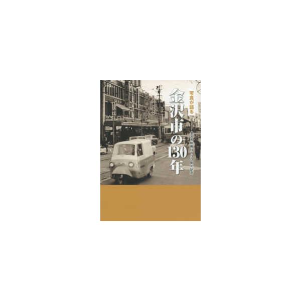【発売日：2019年06月01日】著者：泉竜太郎出版社：いき出版
