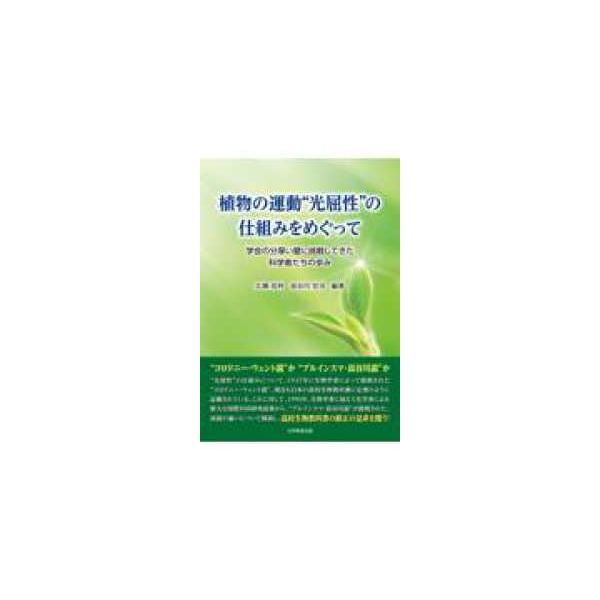【発売日：2026年03月05日】著者：広瀬克利/長谷川宏司出版社：大学教育出版
