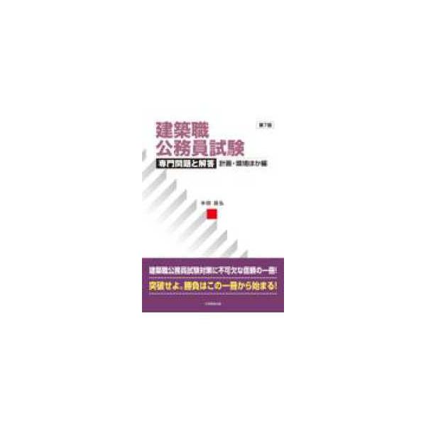 【発売日：2026年10月05日】著者：米田昌弘出版社：大学教育出版