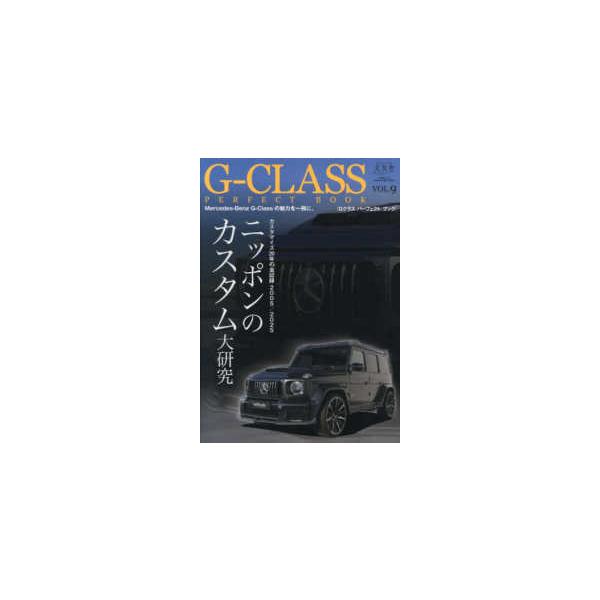 【発売日：2025年03月27日】出版社：文友舎