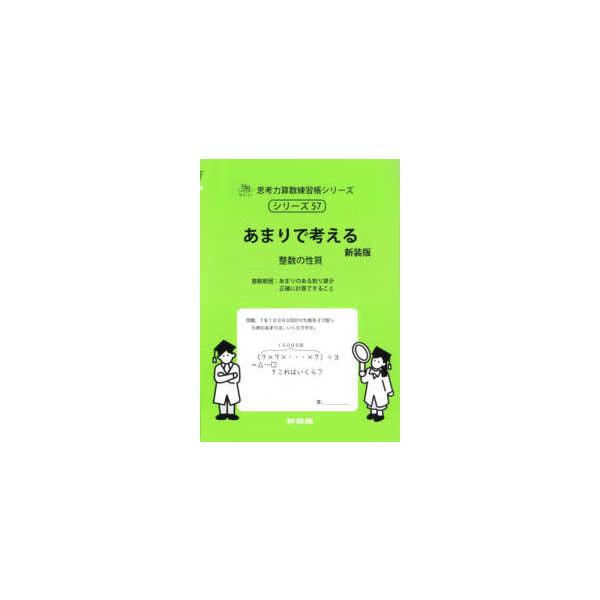 【発売日：2026年08月01日】著者：水島醉/Ｍ．ａｃｃｅｓｓ出版社：認知工学