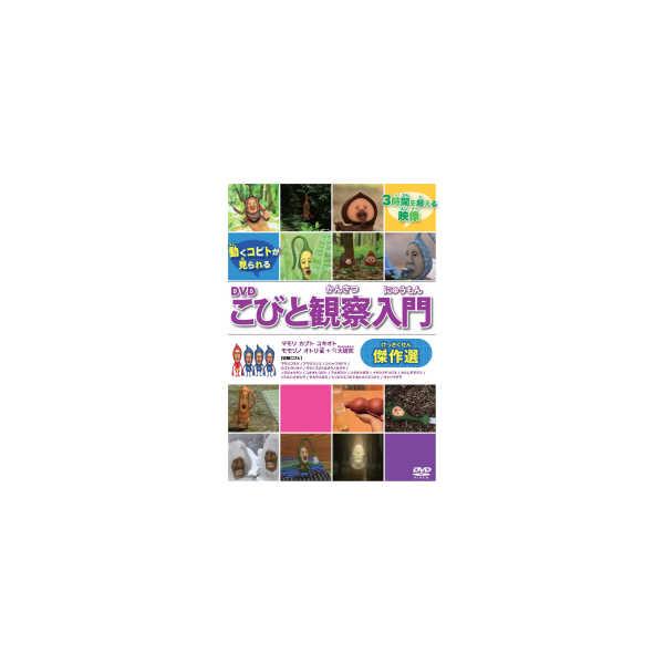 【発売日：2025年04月01日】著者：なばたとしたか/ディレクションズ出版社：ロクリン社