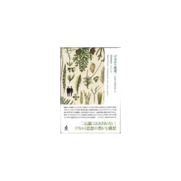 【発売日：2026年09月15日】著者：谷川多佳子出版社：インスクリプト