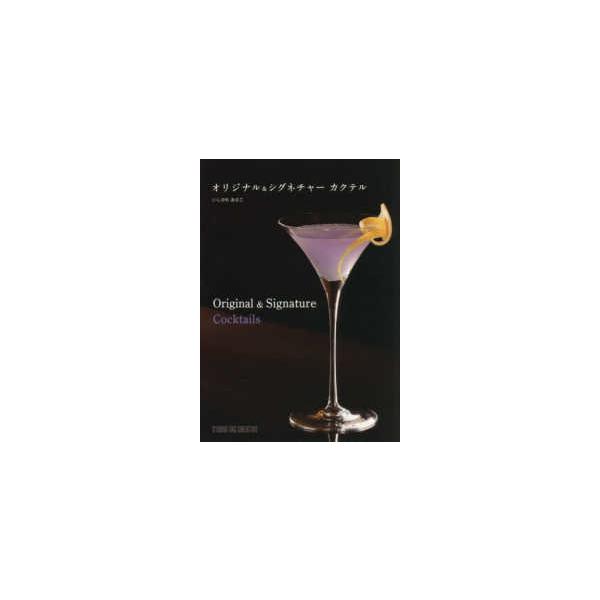 【発売日：2026年02月18日】著者：いしかわ あさこ【著】出版社：スタジオタッククリエイティブ