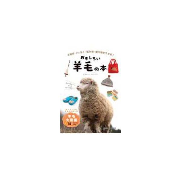 【発売日：2026年08月25日】著者：野津山ここのつ/猪野ワカメ出版社：スタジオタッククリエイティブ