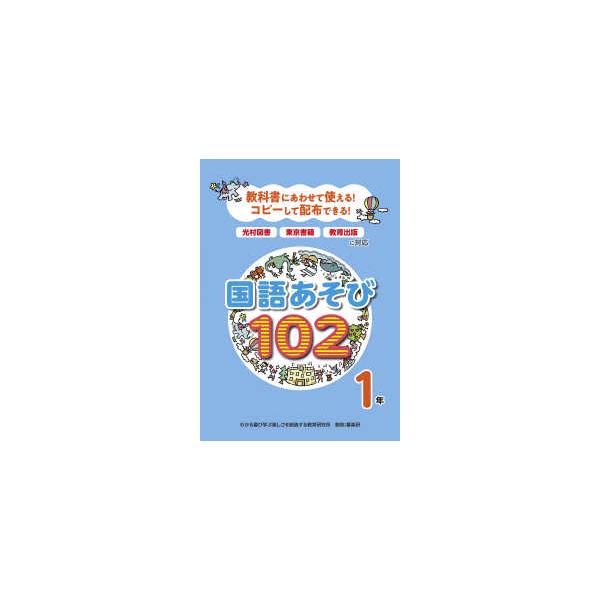 【発売日：2026年10月05日】著者：原田善造出版社：喜楽研
