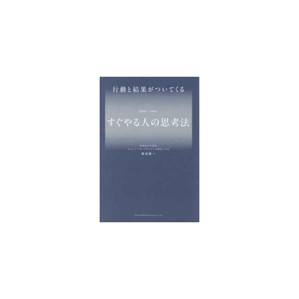 【発売日：2026年02月07日】著者：幾波 慶一【著】出版社：総合法令出版