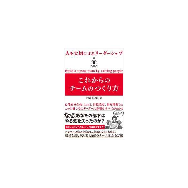 【発売日：2026年04月13日】著者：河合由紀子出版社：総合法令出版