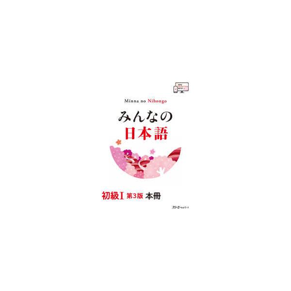 【発売日：2025年10月28日】著者：スリーエーネットワーク出版社：スリーエーネットワーク