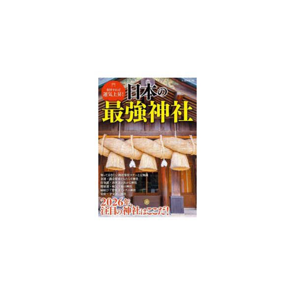 【発売日：2026年05月26日】出版社：ジーウォーク