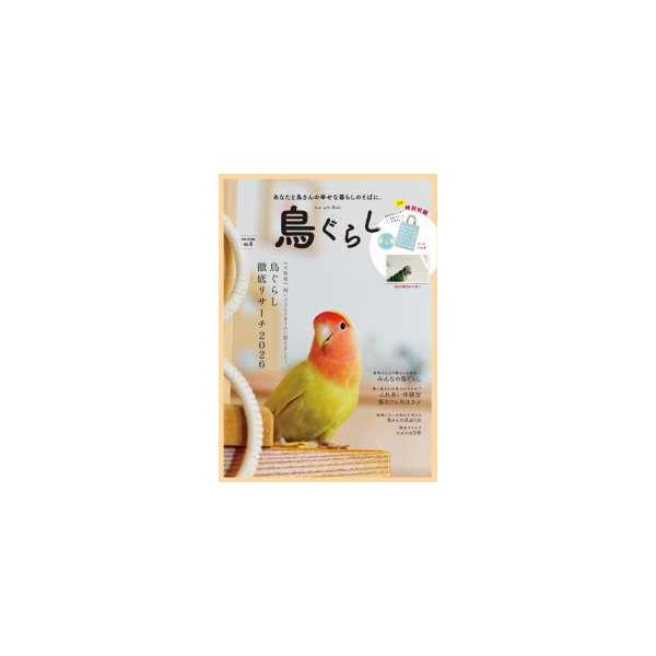 【発売日：2026年08月26日】出版社：東京書店