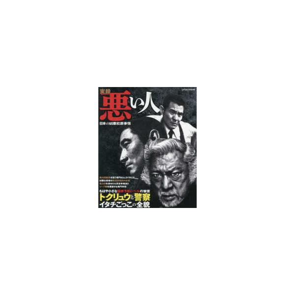 【発売日：2026年08月01日】出版社：コアマガジン