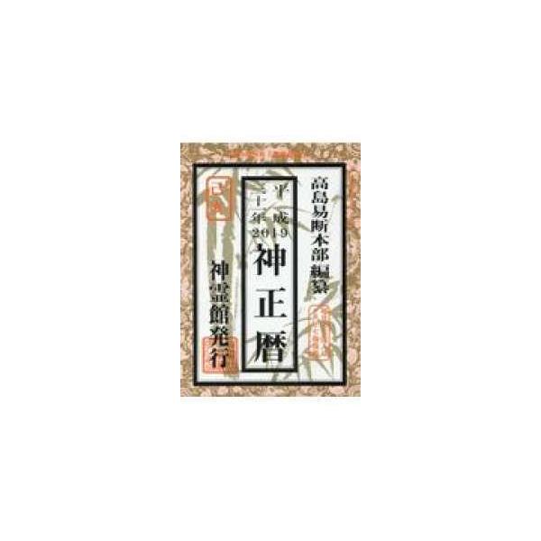 【発売日：2018年06月01日】