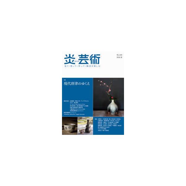 【発売日：2026年05月01日】出版社：阿部出版