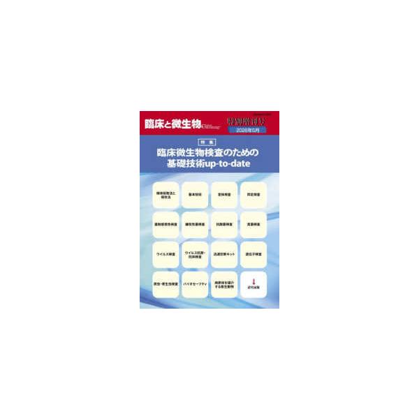 【発売日：2026年05月01日】著者：小栗豊子出版社：近代出版（東京）