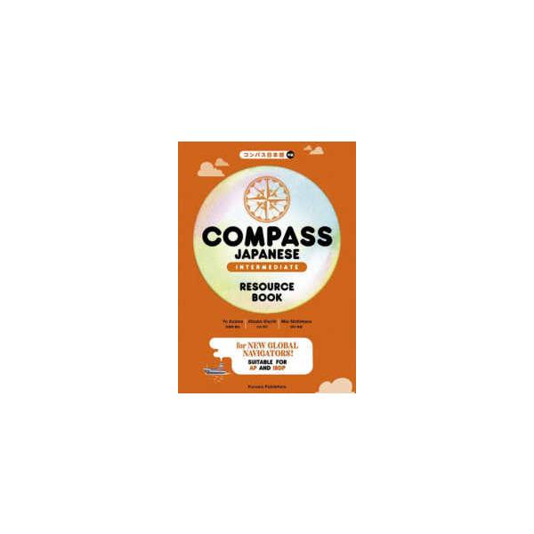 【発売日：2023年07月01日】著者：安座間 喜治/木内 厚子/西村 美緒【著】出版社：くろしお出版